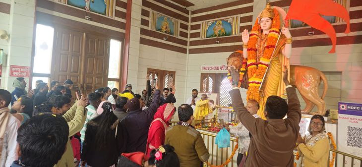 Aarti performed on the foundation day of Bharat Mata Mandir