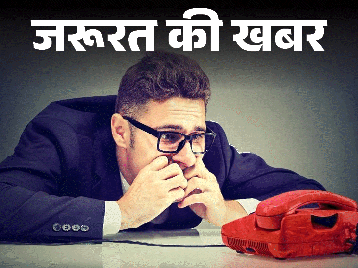 Phone Call Anxiety; Telephobia Disorder Symptoms & Signs | Self Confidence