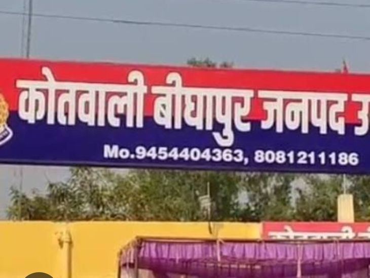 Investigation into illegal occupation of four bigha pond