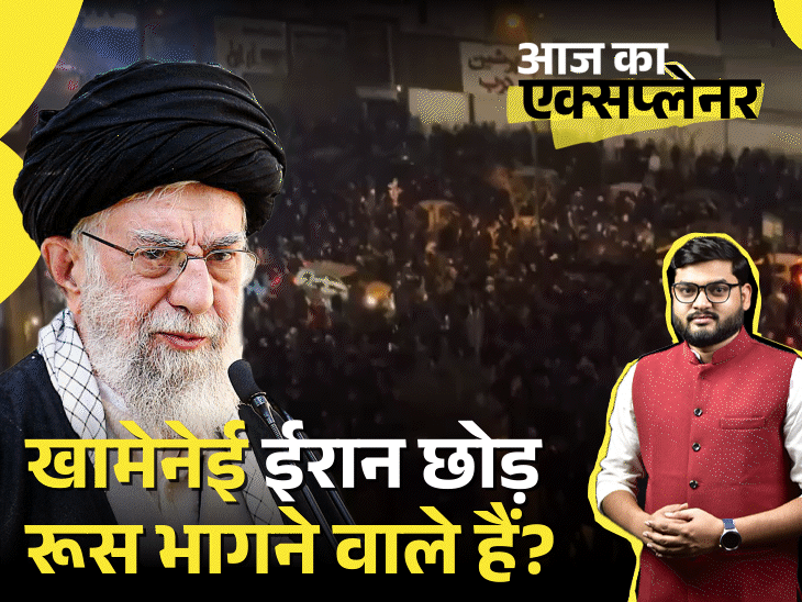 Iran Inflation Protest; Ali Khamenei Power Crisis Vs US India | Reza ...