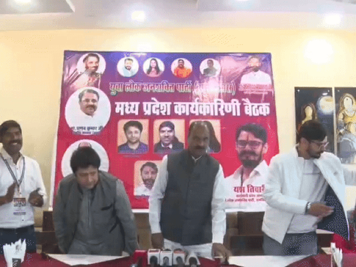 Yash Tiwari became the state president of the Youth Lok Janshakti Party ...
