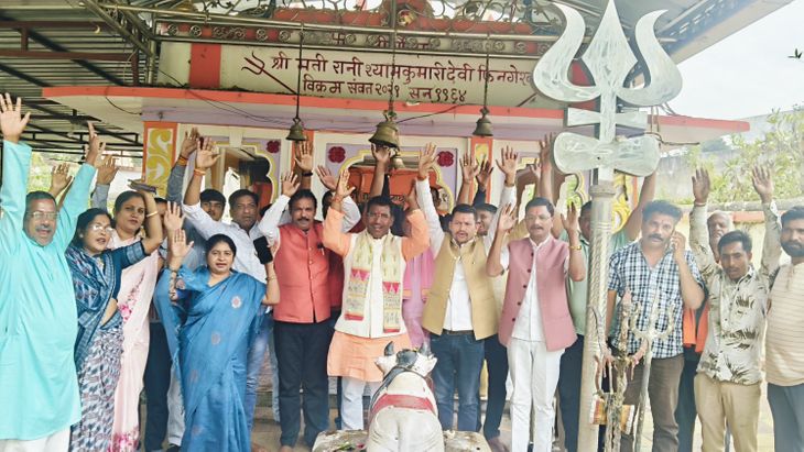 Omkar mantra chanted at Baba Garibnath temple