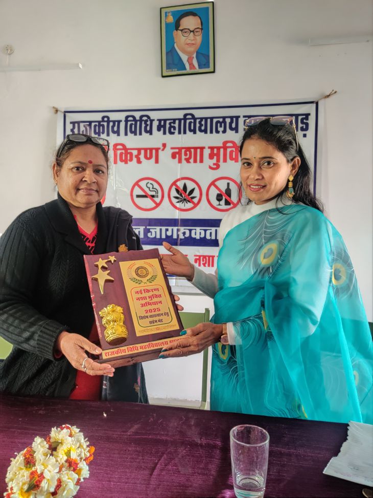 Discussion on NDPS Act in a special lecture by Nayi Kiran Drug De ...