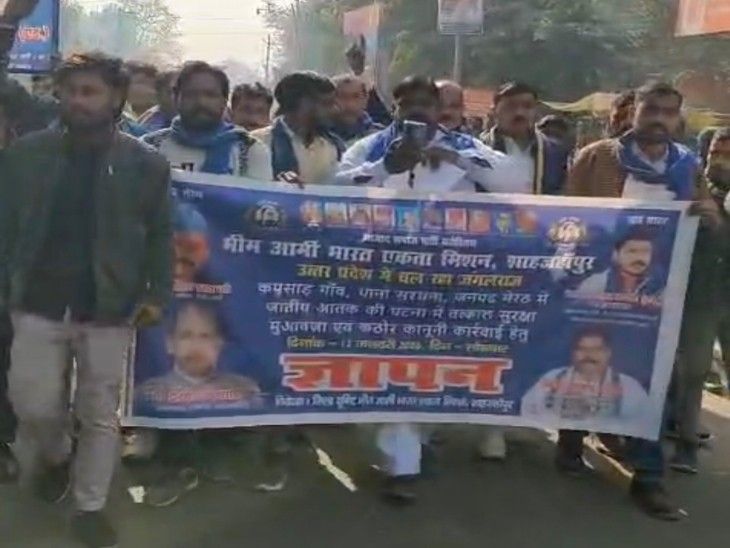 Bhim Army protests in Meerut over two murders