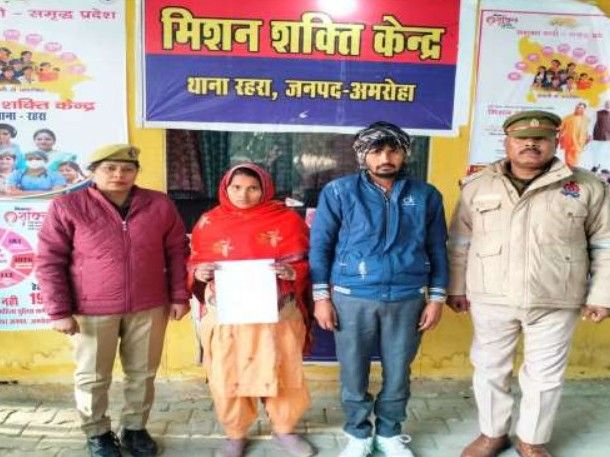 Amroha police rescued a family through Operation Kiran | अमरोहा पुलिस ...