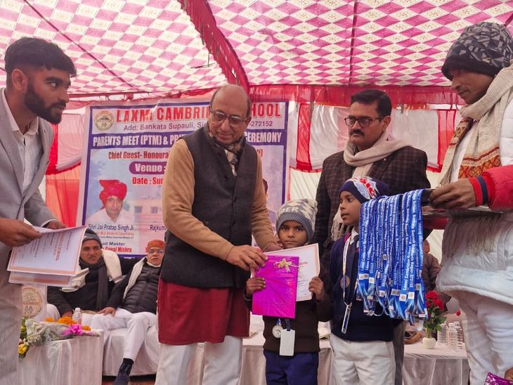 Parents-teacher meeting in Bankata Supauli school | बनकटा सुपौली के ...