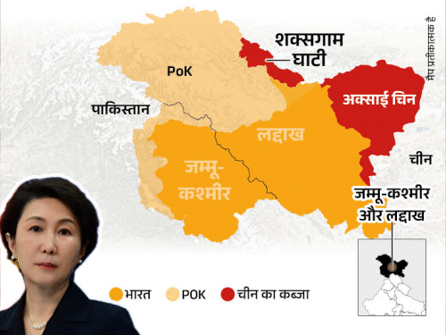 India China Shaksgam Valley Dispute; Kashmir PoK Map | CPEC Project ...
