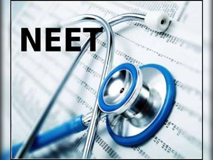 NTA advisory for NEET | नीट के लिए एनटीए की एडवाइजरी: पहले अपडेट कराएं ...