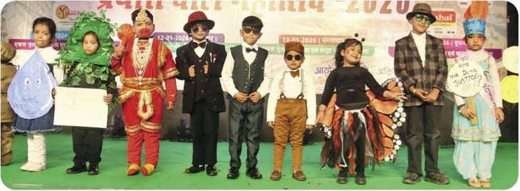 Children dressed up as Hanuman Ji, cleanliness shown in Rangoli | फैंसी ...