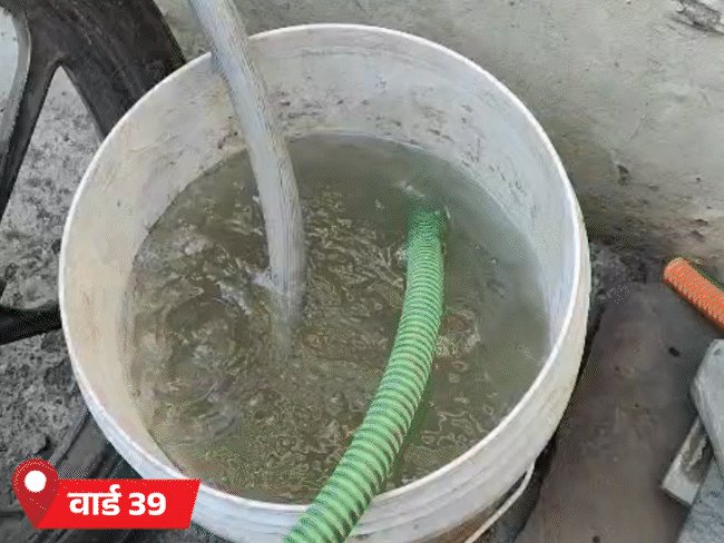 Indore Water Contamination Outbreak Crisis LIVE Updates; Bhagirathpura ...