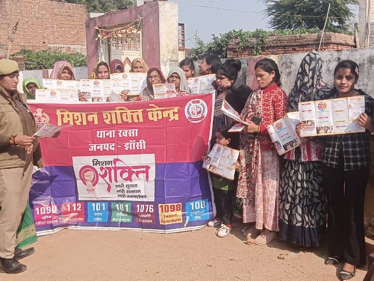 Jhansi Mission Shakti: Women, Students Get Emergency Numbers, Govt ...