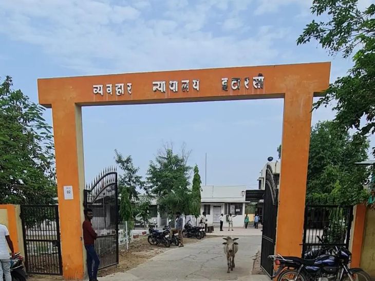 Itarsi Laborer Murder Case | Vinod Sahu Gets Life Imprisonment