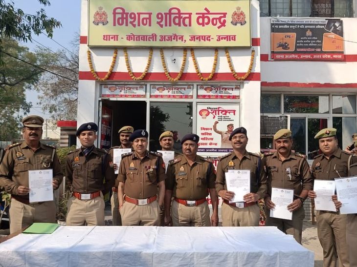 Unnao Police Rewarded Rs 10,000 for Recovering Missing Children