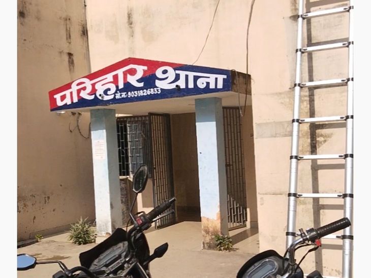 Bihar Electricity Theft Case: 5 Booked in Parihar