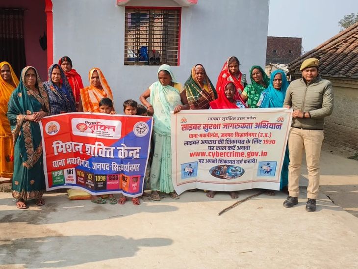 Rathaina Mission Shakti: Women Safety Schemes Awareness