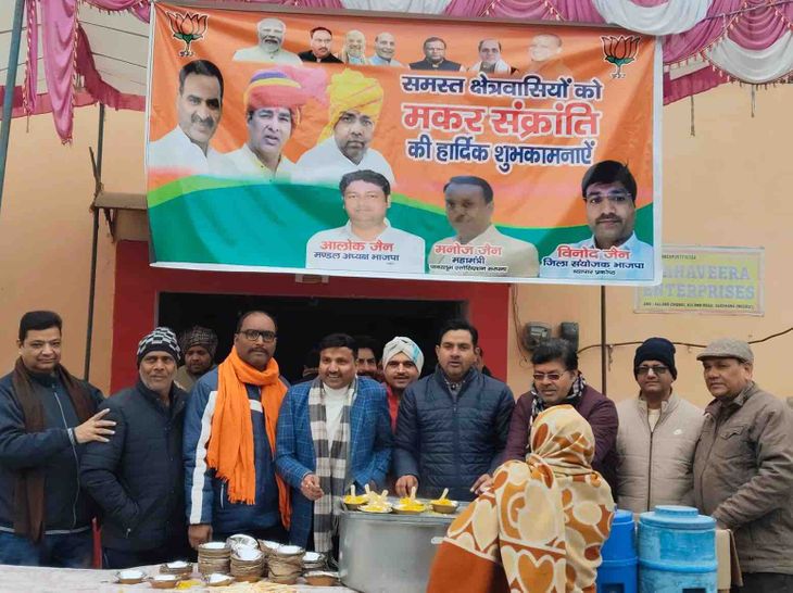Sardhana BJP Workers Distribute Khichdi at Vinod Jains Establishment