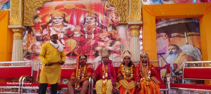 Shri Ram Charitra Manas Katha was held on the anniversary of Shri Ram ...