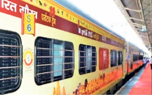 Bharat Gaurav train will take you to Gayaji, Puri, Gangasagar ...