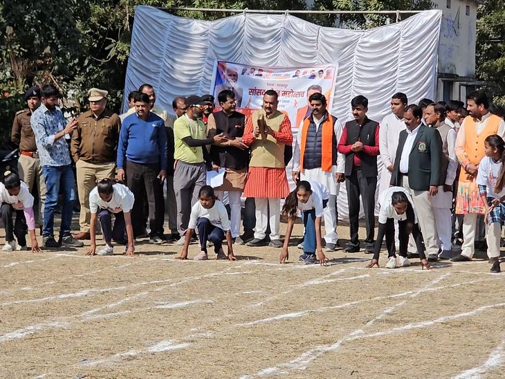 Shajapur MP Scolds Officials as Players Face Inconvenience at Sports ...