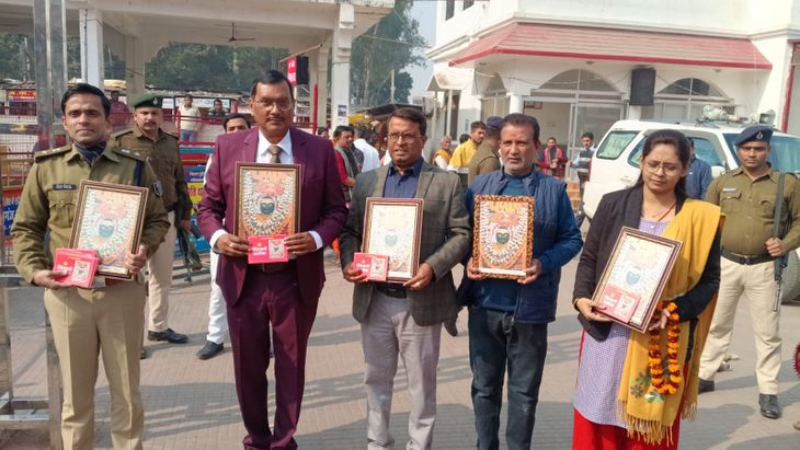 Release of Mother Singhasani Source, Chalisa and Aarti picture
