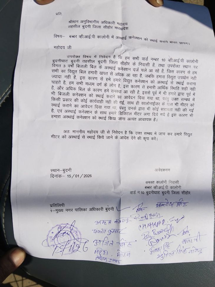 Demand to make temporary electricity connection permanent, memorandum ...
