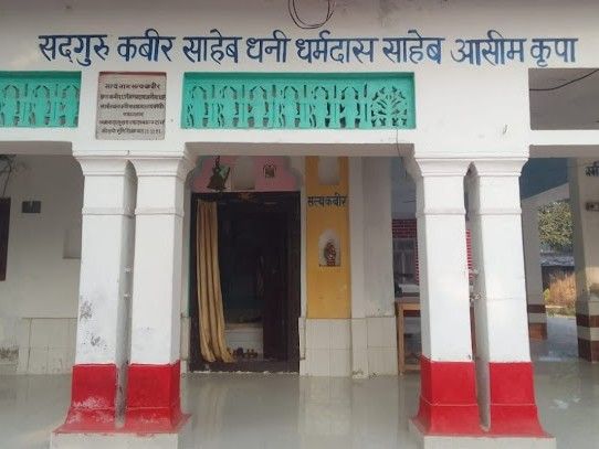 Agouna Ashram Calendar 2026: Satsang & Mela Dates Announced