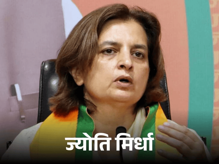 Jodhpur Mirdha Family Property Dispute: Jyoti vs Manish
