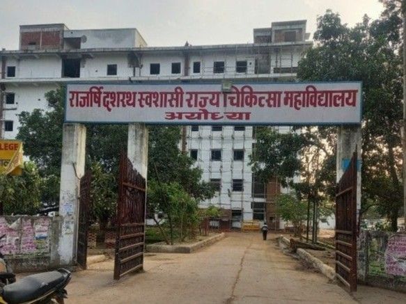 Ayodhya. Dr. Satyajit Verma, principal of Dashrath Medical College, has ...