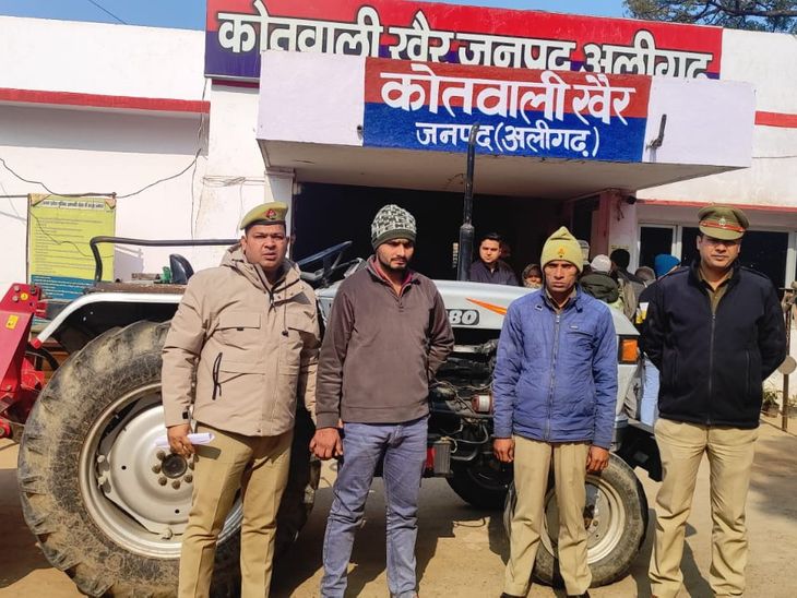 Khair Police Arrest Rotavator Thief From Agriculture Shop