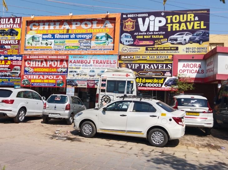 Sirsa Tour Travel Company Duped Loan Innova Car Demand Two Days Police Case