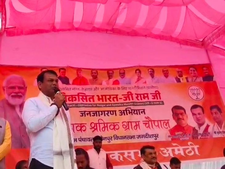 MP Amar Pal Maurya Attacks Congress at VBS Scheme Launch