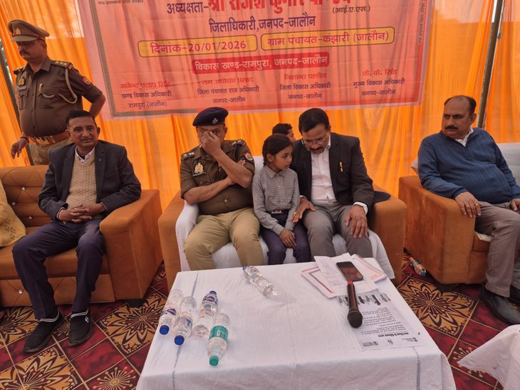 Jalaun DM-SP Visit Villages, Verify Schemes | Jan Chaupal