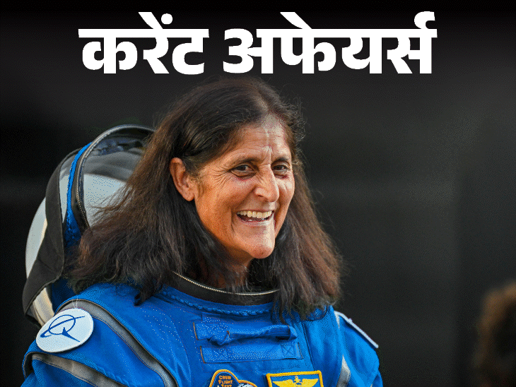 Current Affairs Updates; Sunita Williams NASA Retirement | Khelo India ...