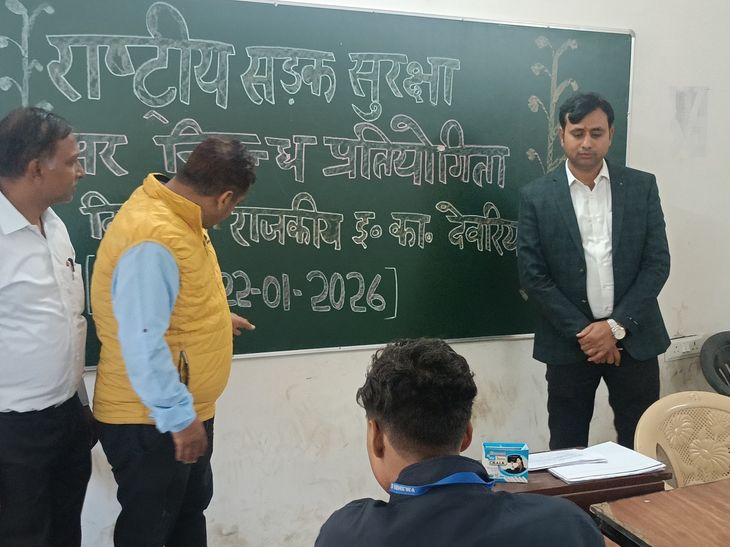 Deoria Students Write on Road Safety | National Security Campaign Essay ...