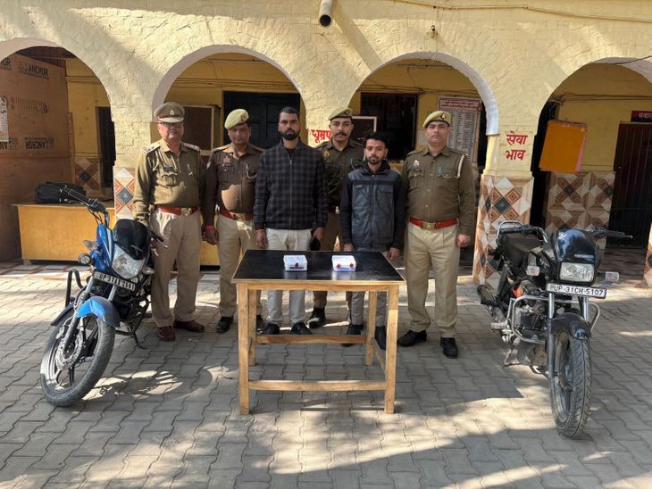 Khutar Police Arrest Two Opium Smugglers | 729g Opium Seized
