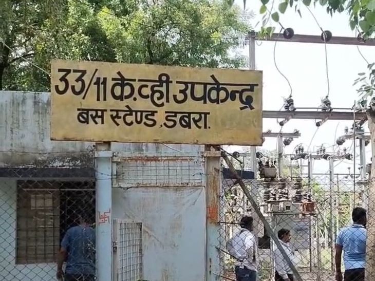 City Power Cut Friday | Jail Road Feeder Interconnection