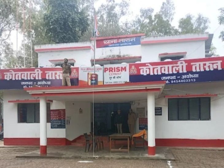 Ayodhya Court Order: Case Filed Against Six Accused in Land Dispute