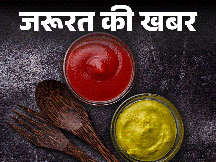 Adulterated Sauce Health Risk; Purity Test Methods | UP Haryana Racket