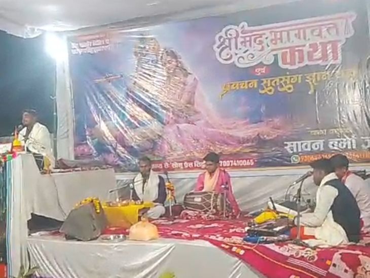 Barabanki Bhagwat Katha Concludes | Kans Vadh Leela; Devotees Emotional