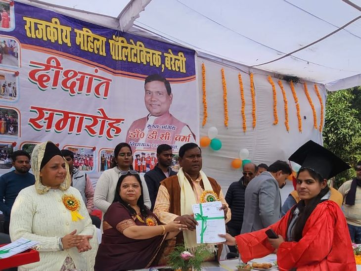 UP Diwas Bareilly: MLA DC Verma Distributes Diplomas at Polytechnic