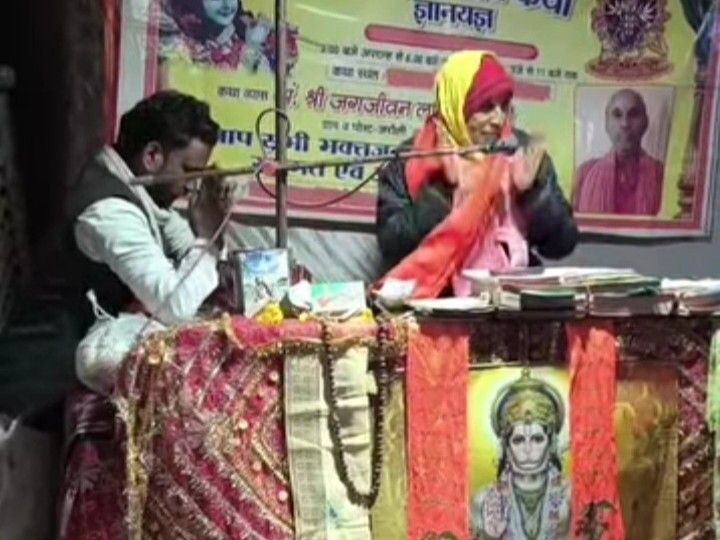 Bhagwat Katha Dhanuali | Kans Vadh Prasang; Dev Sthan Parishad