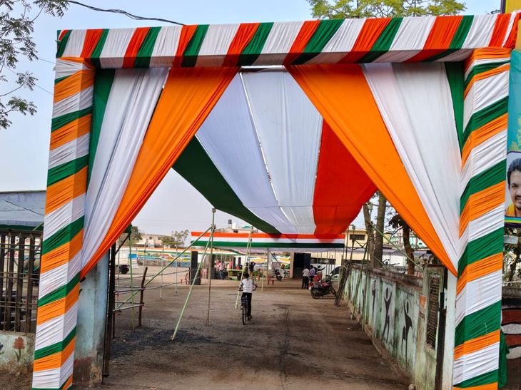 Pandhurna Republic Day: Collector Hoists Flag; Floats on Water ...