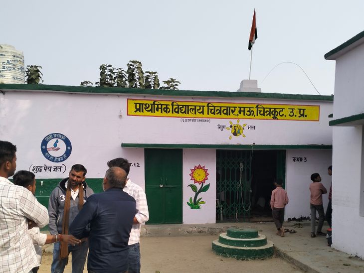 Gram Pradhan Hoists Flag, Educates Children at Chitravar Primary School