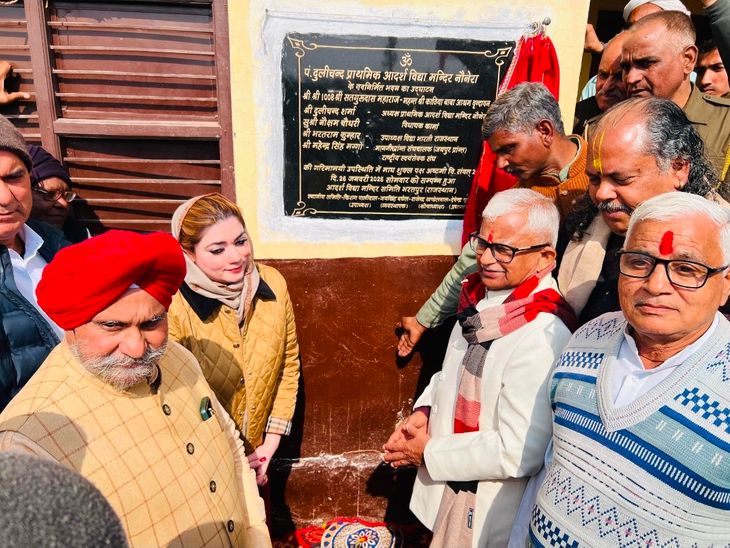 MLA Nauksham Chaudhary Inaugurates School Building, Announces Rs 20 ...