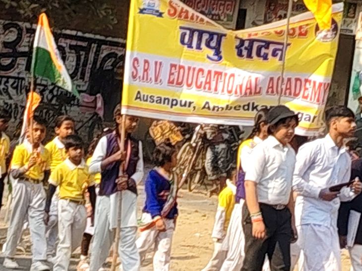 Ayodhya Schools Celebrate Republic Day with Patriotic Parade | Bhagat ...