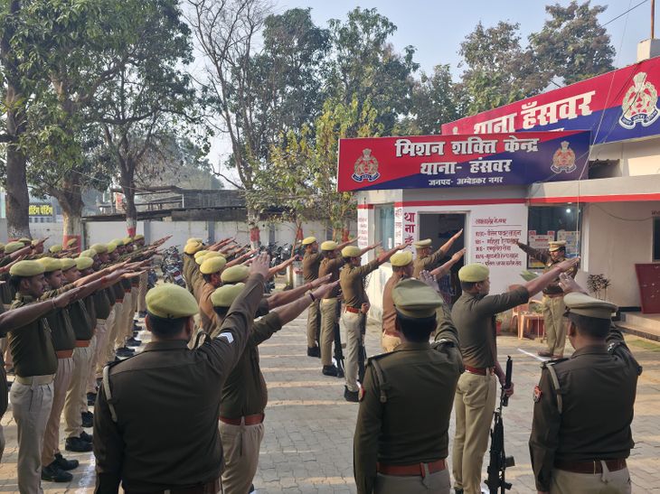 Hanswar Police Station Celebrates 77th Republic Day; Flag Hoisted