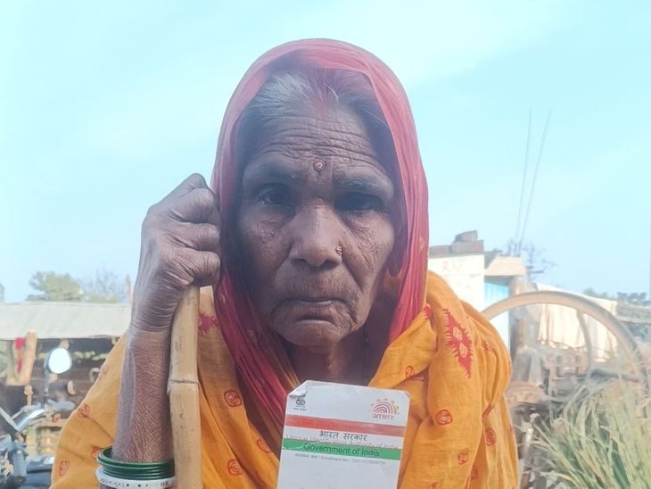 Bettiah Old Woman Denied Pension For 3 Years | Bihar Govt