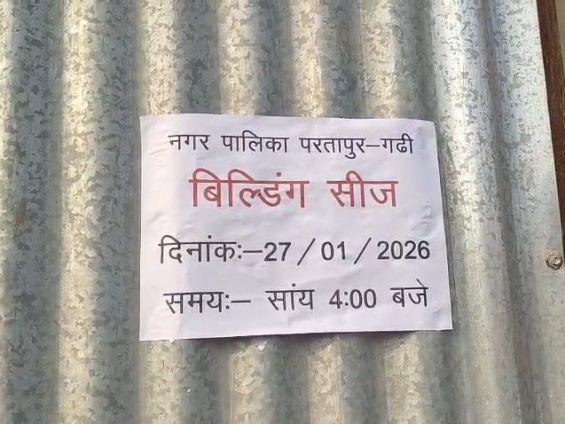 Partapur Commercial Construction Sealed; Society Shops Seized After ...