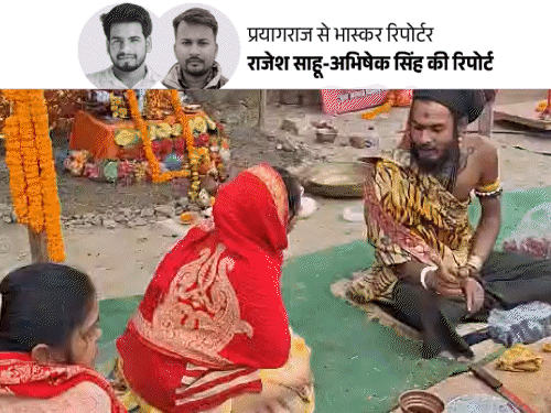Kinnar Akhada Yoni Puja Tantric Rituals; Maa Kamakhya | Prayagraj Magh Mela