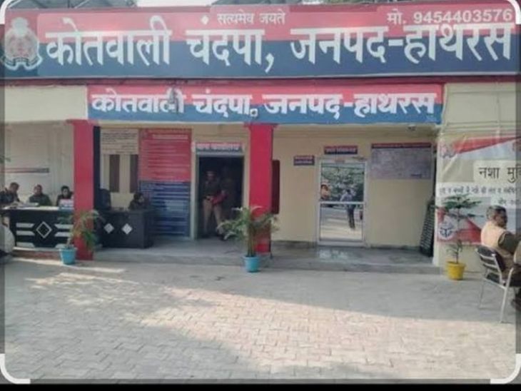 Hathras Mining Inspector Attacked During Illegal Mining Probe